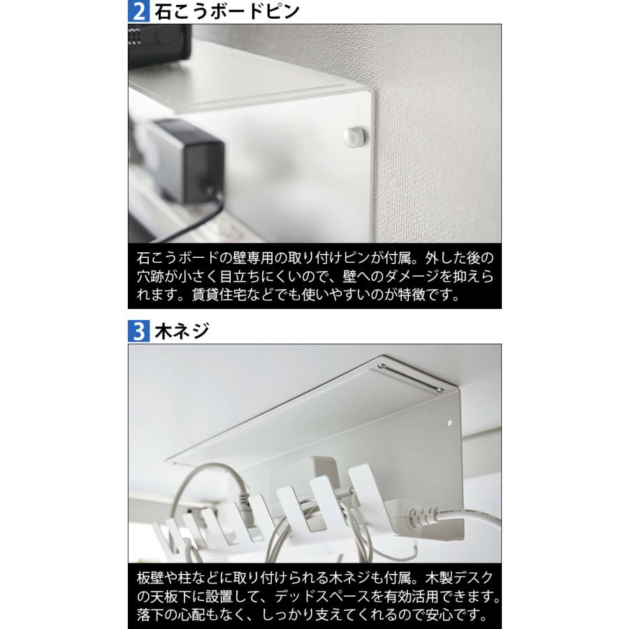 tower タワー 山崎実業 デスク下電源タップ収納ラック 6049 6050 : plywood - 通販 - Yahoo!ショッピング