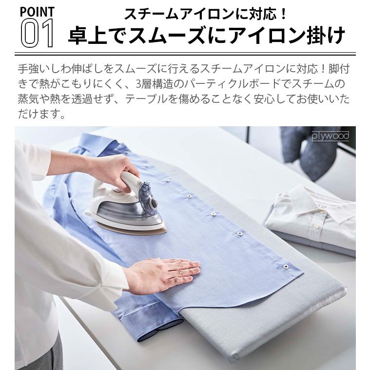 山崎実業 北欧風 暮らしの定番 卓上脚付き 舟型アイロン台 チェック グレー 5786 アイロン台 山崎 実業 舟型 コンパクト 卓上 : plywood - 通販 - Yahoo!ショッピング