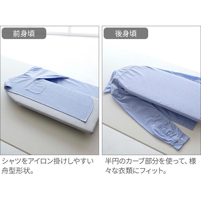 山崎実業 北欧風 暮らしの定番 卓上脚付き 舟型アイロン台 チェック グレー 5786 アイロン台 山崎 実業 舟型 コンパクト 卓上 : plywood - 通販 - Yahoo!ショッピング