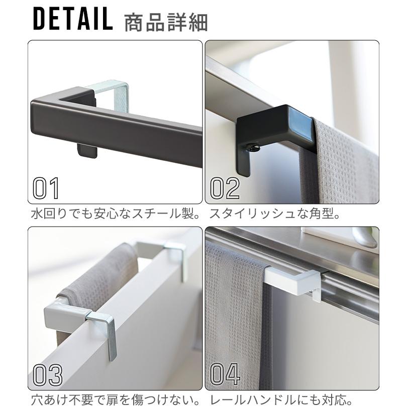 tower 山崎実業 タワー キッチンタオルハンガーバー レギュラー 2853 2854 : plywood - 通販 - Yahoo!ショッピング