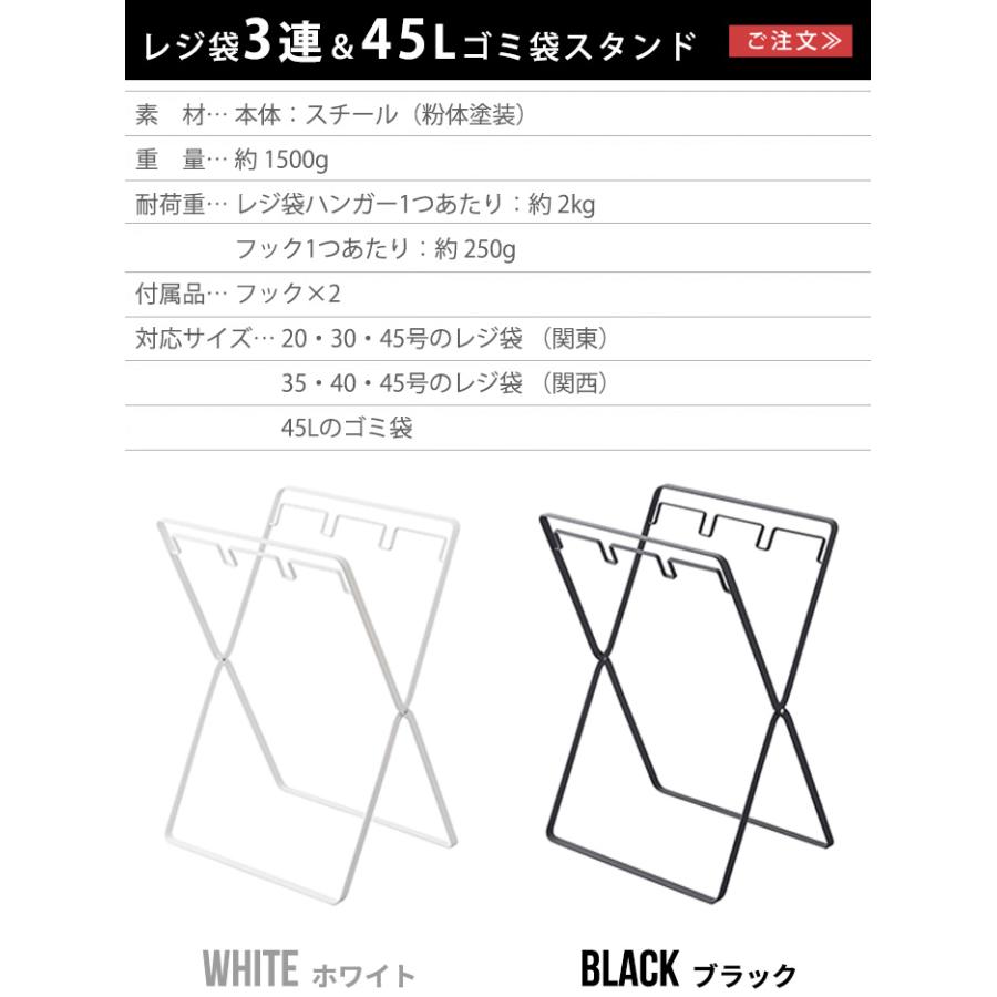 tower タワー 山崎実業 レジ袋 3連＆45L ゴミ袋スタンド 5714 5715 : plywood - 通販 - Yahoo!ショッピング