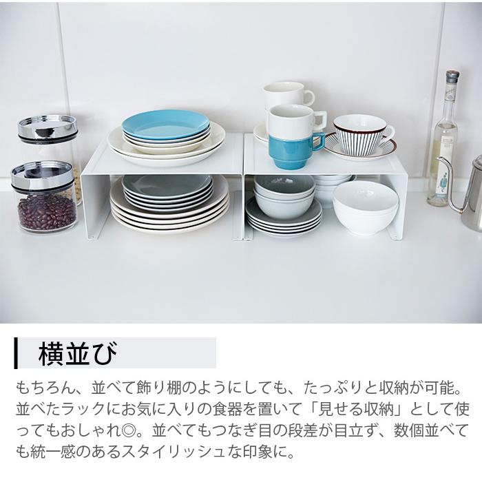 山崎実業 タワー tower キッチンスチール コの字ラック L 3791 3792 キッチンラック ラック キッチン棚 : 19050218 : plywood - 通販 - Yahoo ...