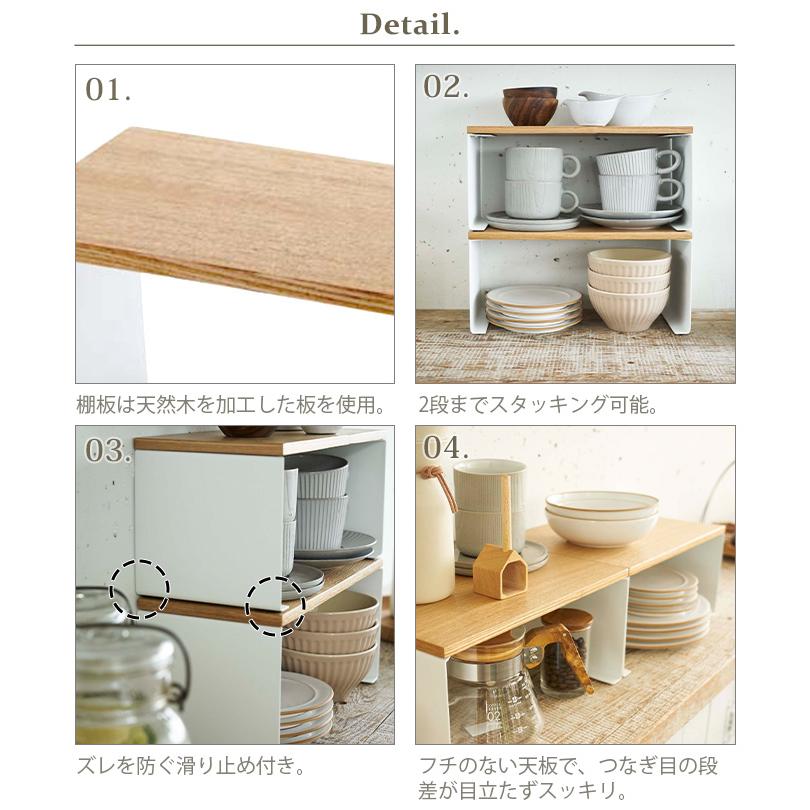 tosca（山崎実業） 山崎実業 トスカ tosca キッチン コの字ラック L 3923 キッチンラック ラック キッチン棚 2段 : plywood - 通販 - Yahoo!ショッピング