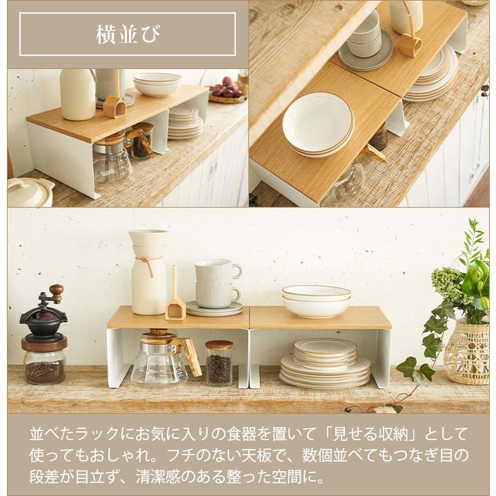 tosca（山崎実業） 山崎実業 トスカ tosca キッチン コの字ラック L 3923 キッチンラック ラック キッチン棚 2段 : plywood - 通販 - Yahoo!ショッピング