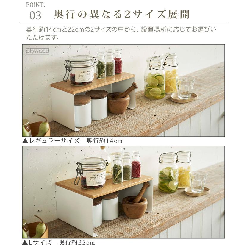 tosca（山崎実業） 山崎実業 トスカ tosca キッチン コの字ラック L 3923 キッチンラック ラック キッチン棚 2段 : plywood - 通販 - Yahoo!ショッピング