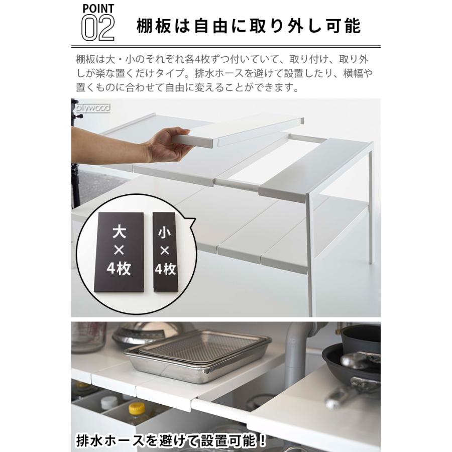 tower キッチンラック タワー 伸縮シンク下ラック 2段 D30 4948 4949 : plywood - 通販 - Yahoo!ショッピング