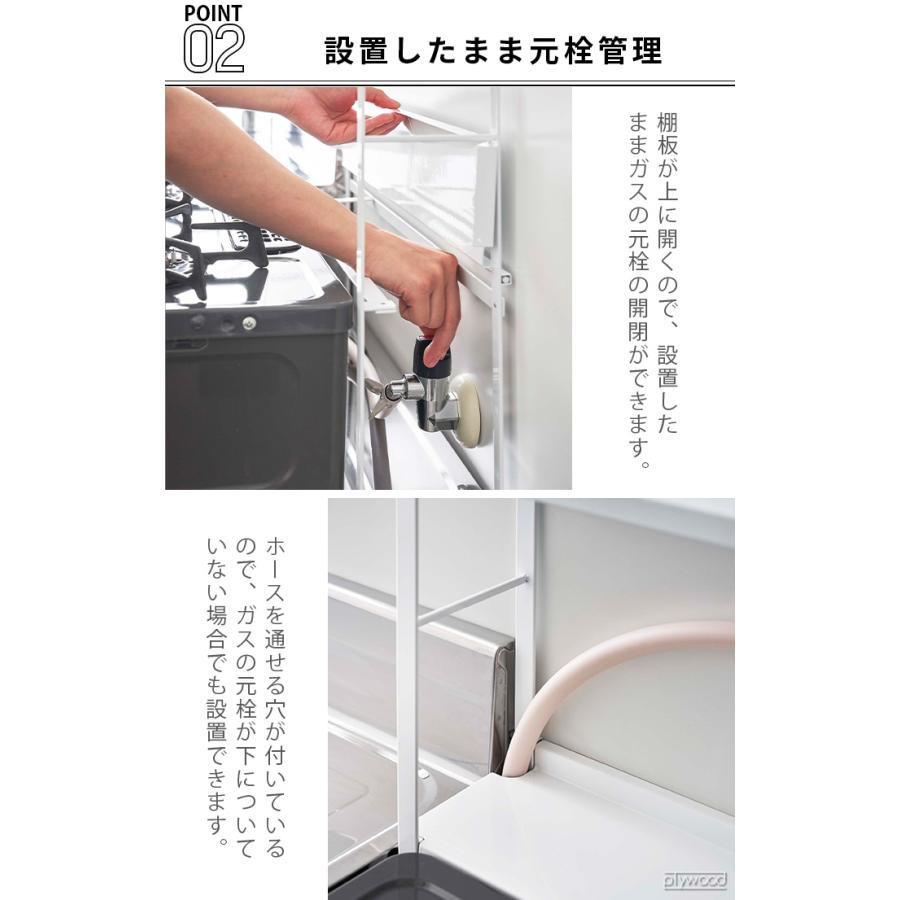 tower キッチンラック タワー コンロ奥隙間ラック 2段 5221 5222 : plywood - 通販 - Yahoo!ショッピング
