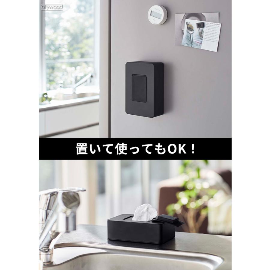 tower タワー 山崎実業 マグネットウェットシートホルダー 5314 5315 : plywood - 通販 - Yahoo!ショッピング