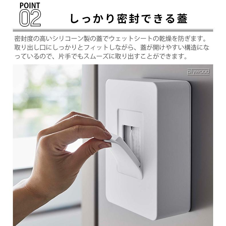 tower タワー 山崎実業 マグネットウェットシートホルダー 5314 5315 : plywood - 通販 - Yahoo!ショッピング