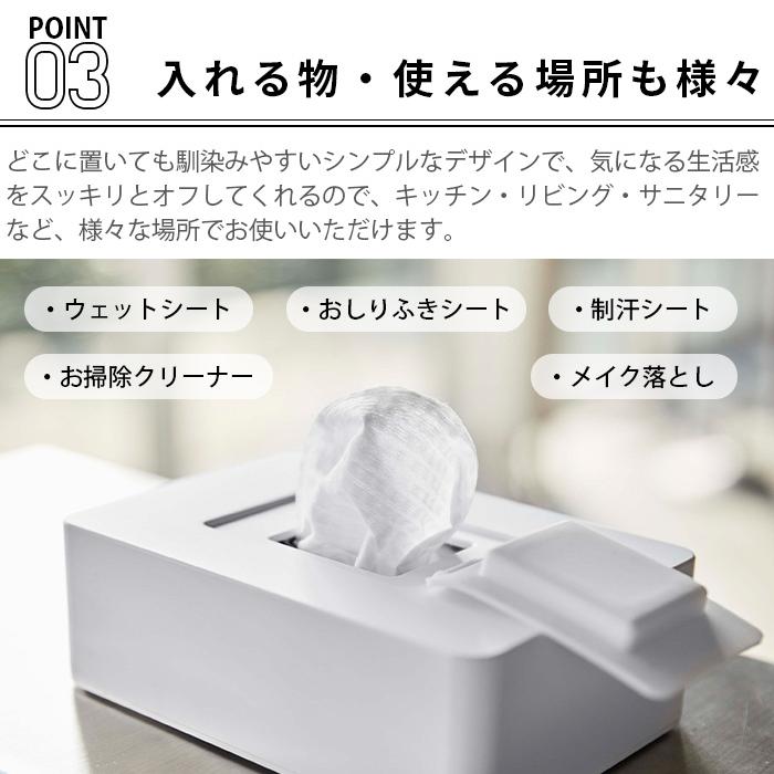 tower タワー 山崎実業 マグネットウェットシートホルダー 5314 5315 : plywood - 通販 - Yahoo!ショッピング