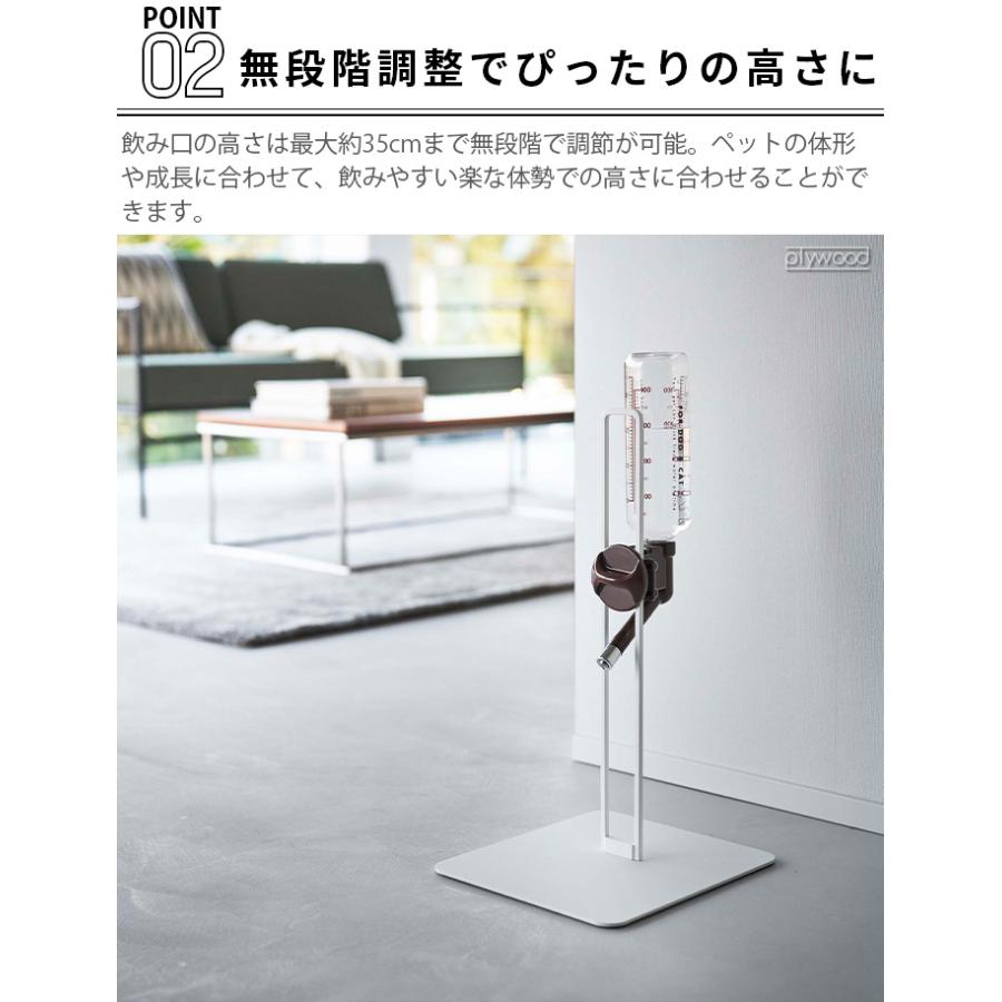 tower 山崎実業 タワー ペット用ボトル給水器スタンド ≪スタンドのみ≫ 5706 5707 ウォータースタンド ペット用品 : plywood - 通販 - Yahoo!ショッピング