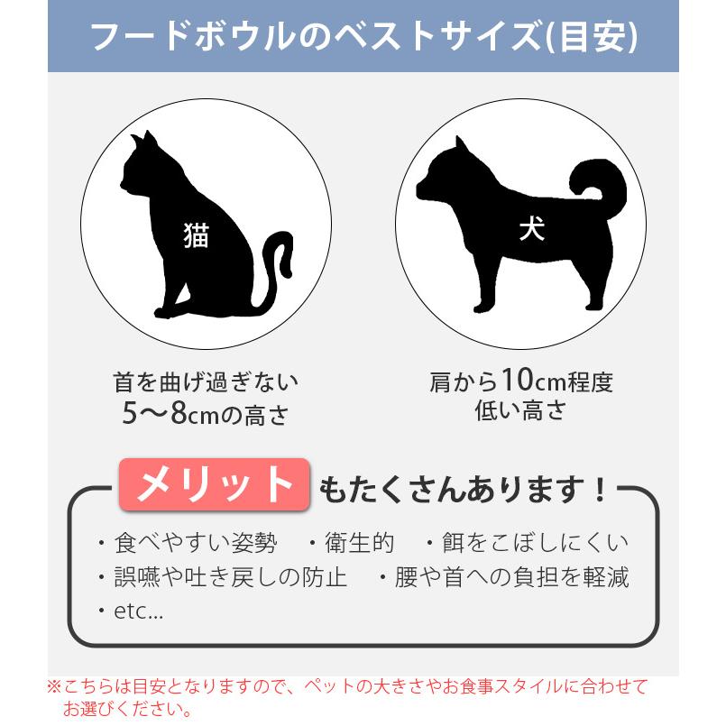 山崎実業 タワー tower ペットフードボウルスタンドセット トール 4744 4745 フードボウル 高さがある フードボール 犬 猫 スタンドセット : 19094011 ...