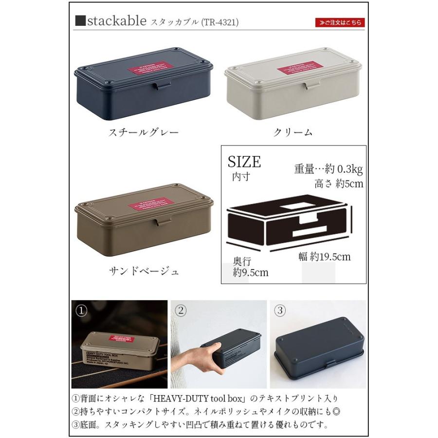 工具箱 ART WORK STUDIO HEAVY-DUTY tool box stackable TR-4321 : plywood - 通販 - Yahoo!ショッピング