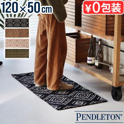 キッチンマット 滑り止め 120×50cm ペンドルトン キッチン ミドル マット ミッショントレイル PENDLETON Kitchen Middle Mat Mission Trail ...