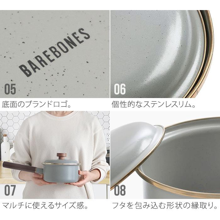 BAREBONES 琺瑯 直火 片手鍋 蓋付き ベアボーンズ エナメル ソースパン ENAMEL SAUCEPAN : plywood - 通販 - Yahoo!ショッピング