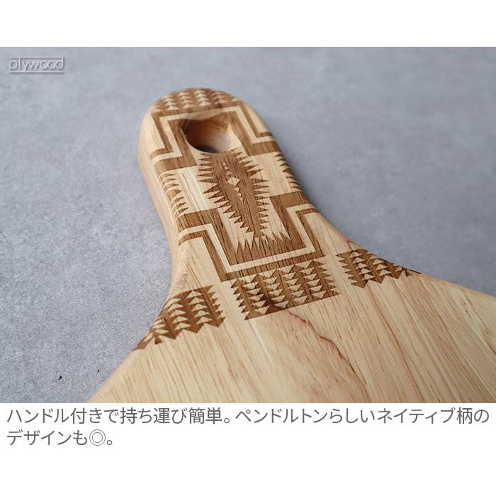PENDLETON（ペンドルトン） まな板 ウッディ カッティングボード
