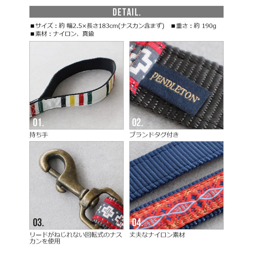 リード 犬 ペンドルトン [ドッグ リーシュ] PENDLETON DOG LEASH : plywood - 通販 - Yahoo!ショッピング