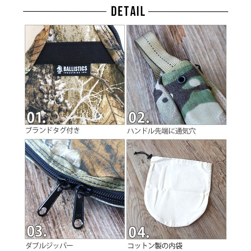 BALLISTICS（バリスティクス） ミニ ターク ケース BALLISTICS MINI TURK CASE 18cm 20cm ...