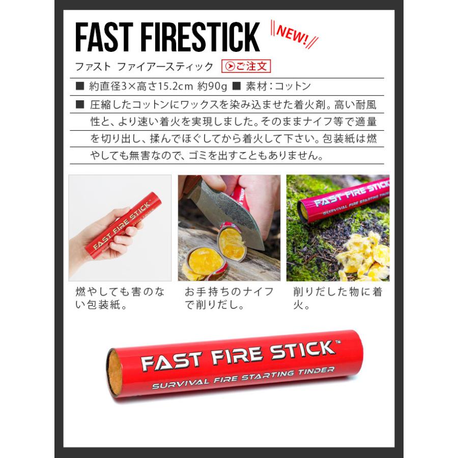 着火剤 プロキャンプテック ファスト ファイアースティック PROCAMPTEK Fast Fire Stick : plywood - 通販 ...