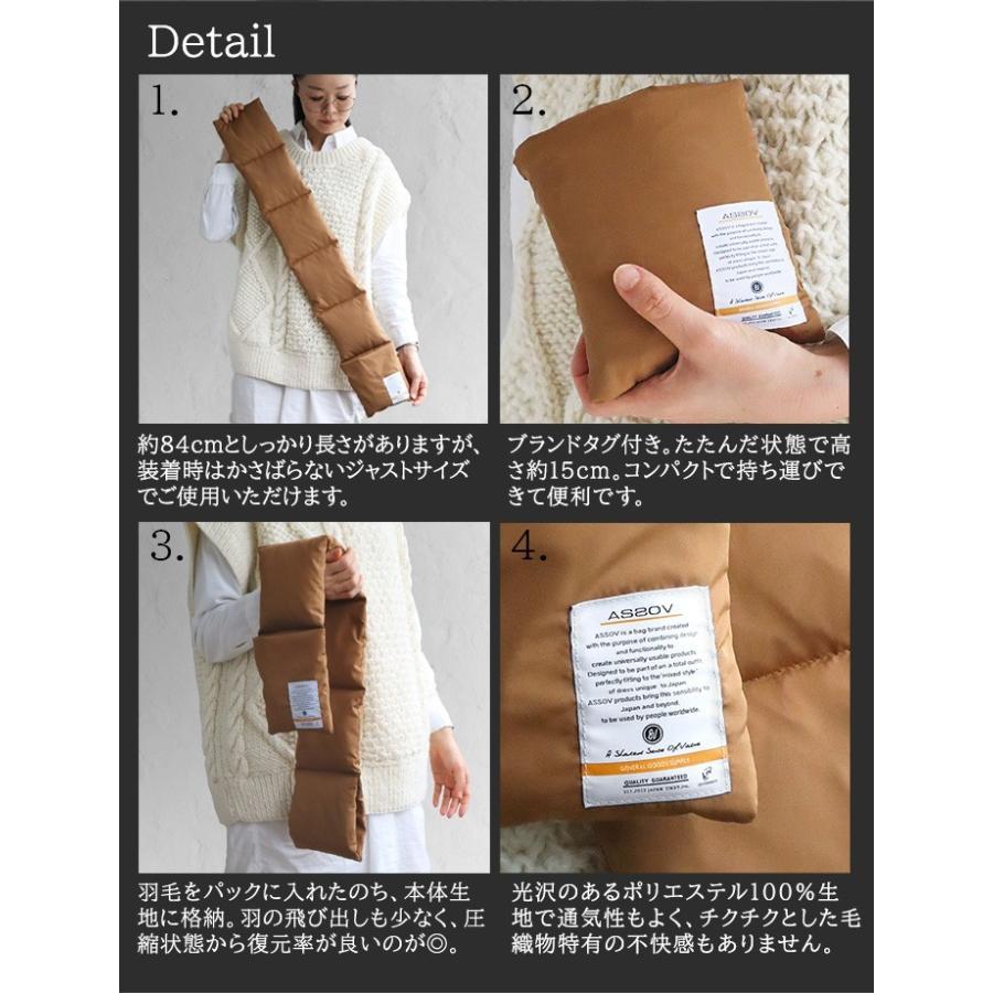 AS2OV アッソブ ダウン マフラー DOWN MUFFLER : plywood - 通販 - Yahoo!ショッピング