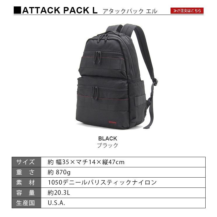 BRIEFING ATTACK PACK L BRM191P04 : plywood - 通販 - Yahoo!ショッピング