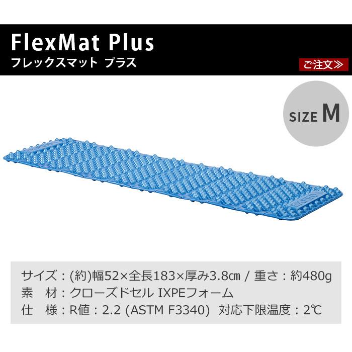 EXPED エクスペド フレックスマット プラス FlexMat Plus M : plywood - 通販 - Yahoo!ショッピング