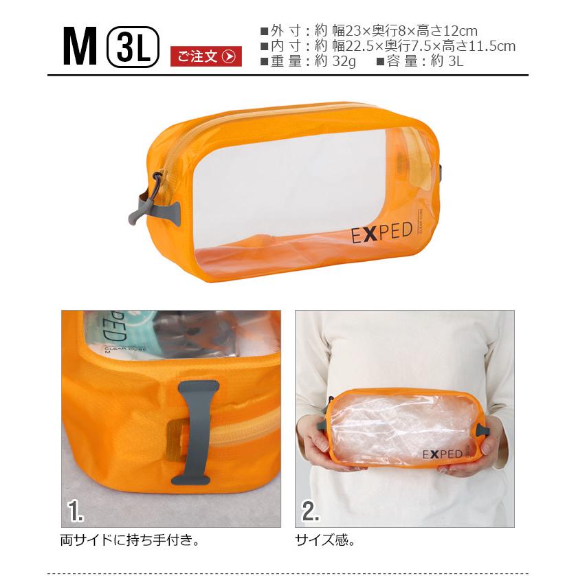 EXPED（エクスペド） クリアキューブ 3L EXPED Clear Cube Mサイズ : plywood - 通販 - Yahoo!ショッピング