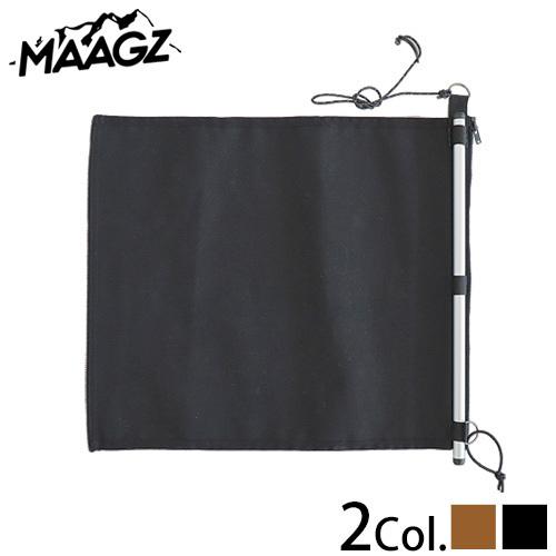 MAAGZ NOMAD専用拡張パネル [本体別売り] マーグズ 焚き火陣幕 ノマド 専用拡張パネル : plywood - 通販 ...