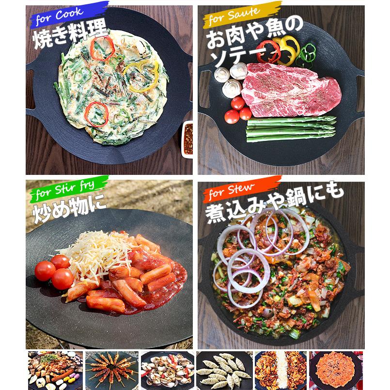 JHQ 鉄板マルチグリドル 19cm グリドル 鉄板 アウトドア プレート 丸型鉄板 フライパン 鉄鍋 :43283003:plywood - 通販 - Yahoo!ショッピング