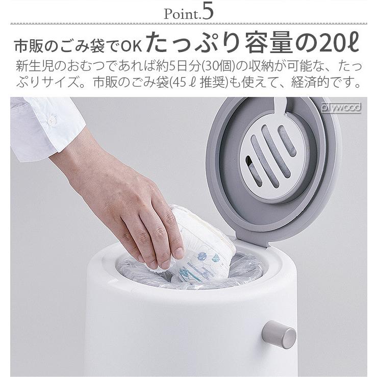 おむつ ゴミ箱 臭わない ライクイット ダイパーポット 密閉おむつペール like-it DIAPER POT : plywood - 通販 ...