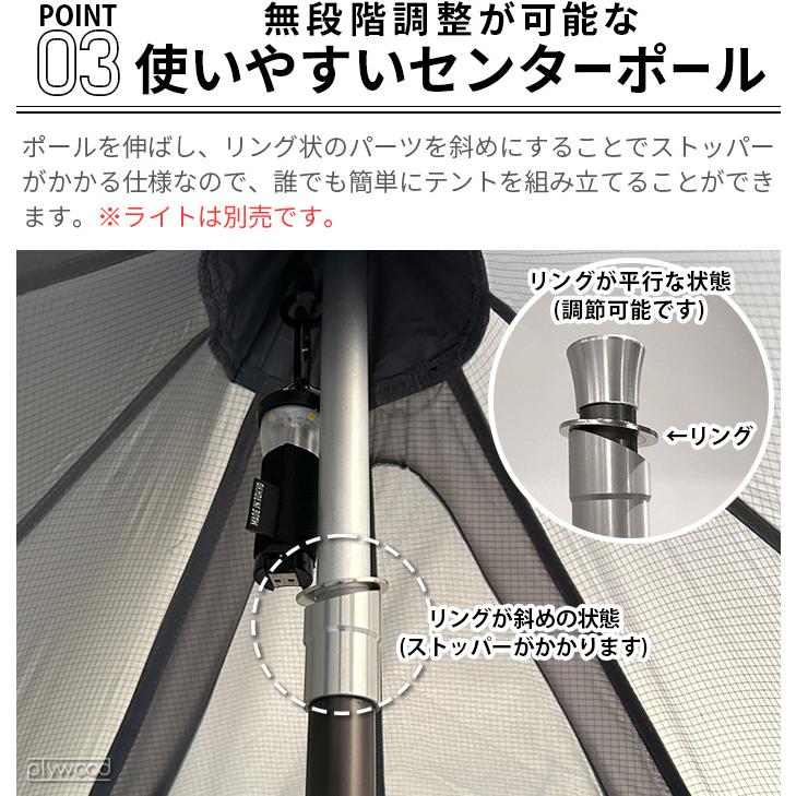 特典付】簡単設置 ツールームテント 6人用 ムラコ×アンド 特典付】簡単設置 ツールームテント 6人用 ムラコ×アンド