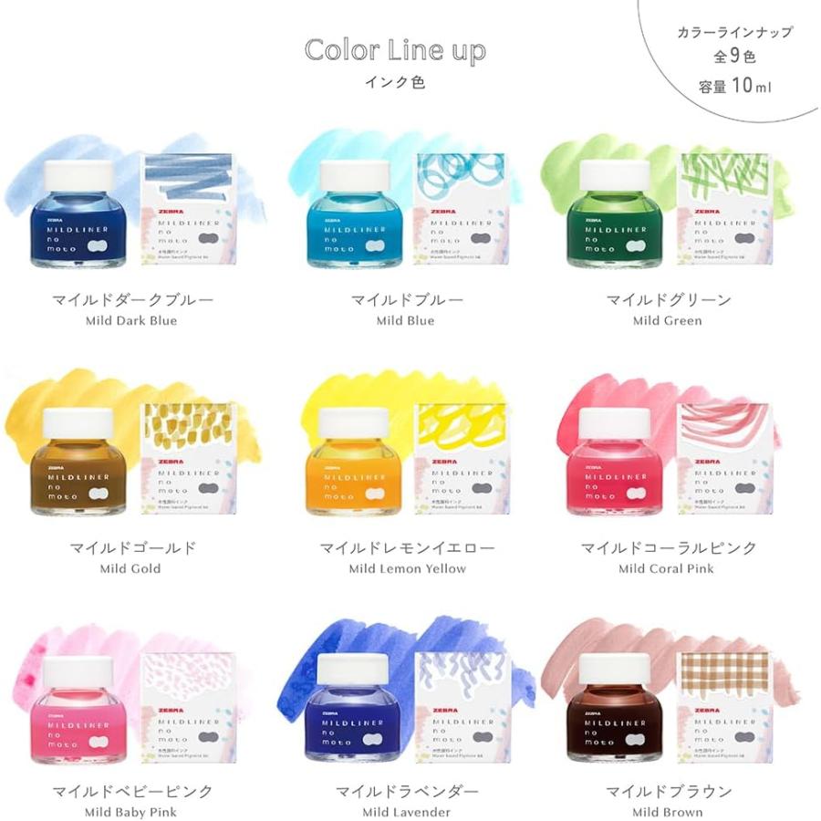 マイルドライナー ゼブラ 蛍光ペン ボトルインク マイルドライナーのもと マイルドブルー P-WI1-MBL : プレミアム オフィス コレクション - 通販 - Yahoo!ショッピング