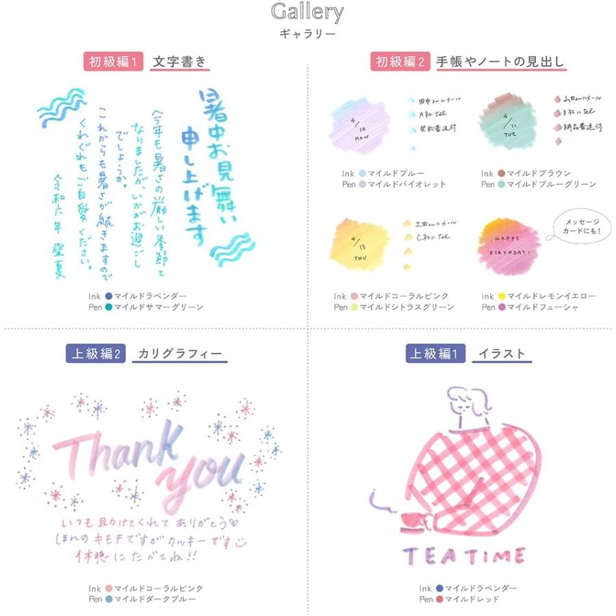 マイルドライナー ゼブラ 蛍光ペン ボトルインク マイルドライナーのもと マイルドグリーン P-WI1-MG : プレミアム オフィス コレクション - 通販 - Yahoo!ショッピング