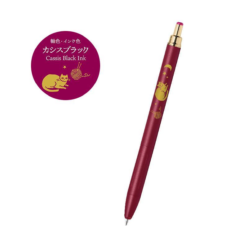 サラサ サラサグランド×真夜中の雑貨店 第二弾 数量限定ボールペン サラサグランド ビンテージ ネコ カシスブラック P-JJ57-GF2-VCB : プレミアム オフィス コレクション ...