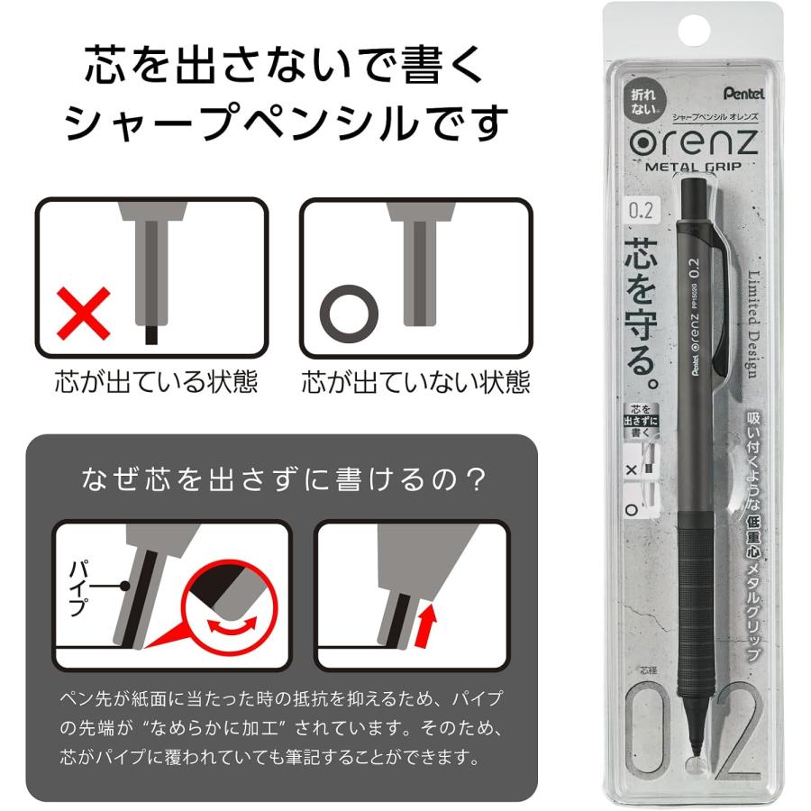 オレンズ ぺんてる シャープペン オレンズメタルグリップ 10周年限定 0.2mm マットブラック XPP1502G2-ANA : プレミアム オフィス コレクション - 通販 - Yahoo ...