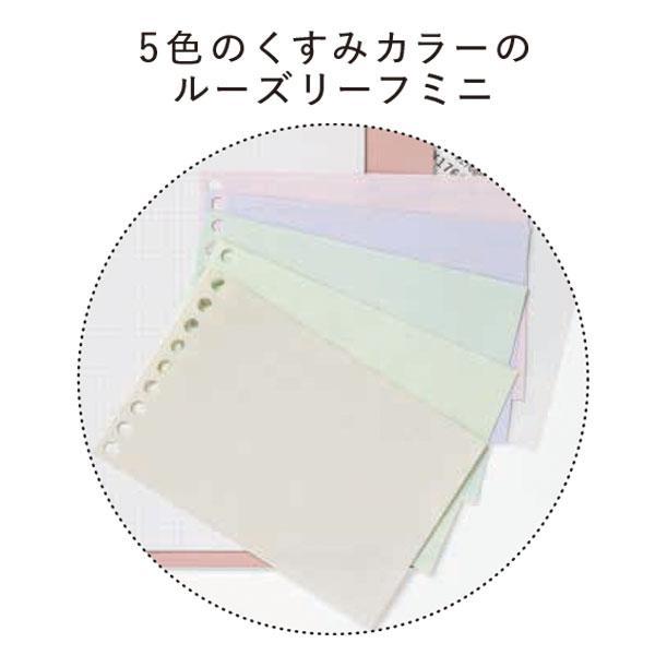 maruman マルマン B5 バインダー ユアンス ライトピンク F119-38 : プレミアム オフィス コレクション - 通販 - Yahoo!ショッピング