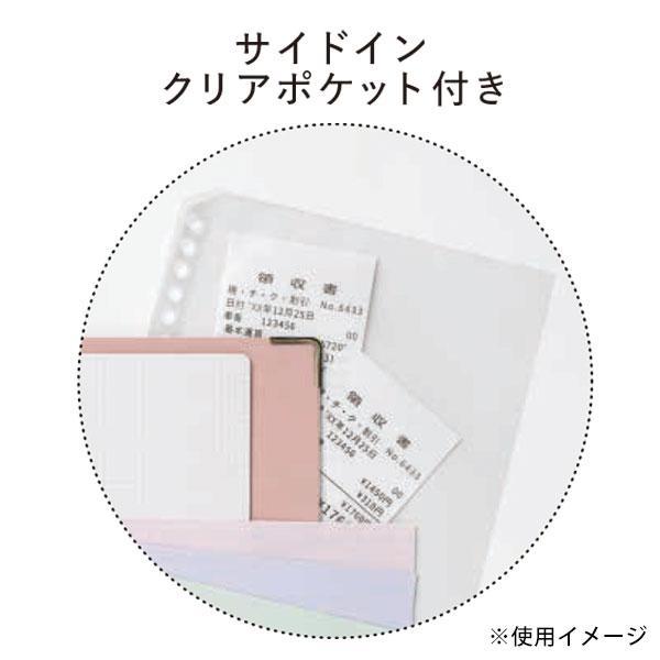 maruman マルマン B5 バインダー ユアンス ライトピンク F119-38 : プレミアム オフィス コレクション - 通販 - Yahoo!ショッピング