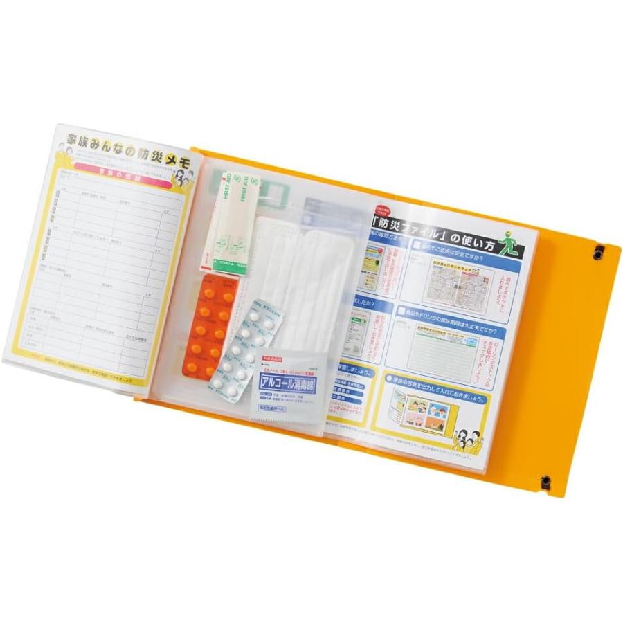 LIHIT LAB. 防災用品 リヒトラブ 防災ファイル A5 ベージュ A-4410-16 防災用品リスト : プレミアム オフィス コレクション - 通販 - Yahoo!ショッピング