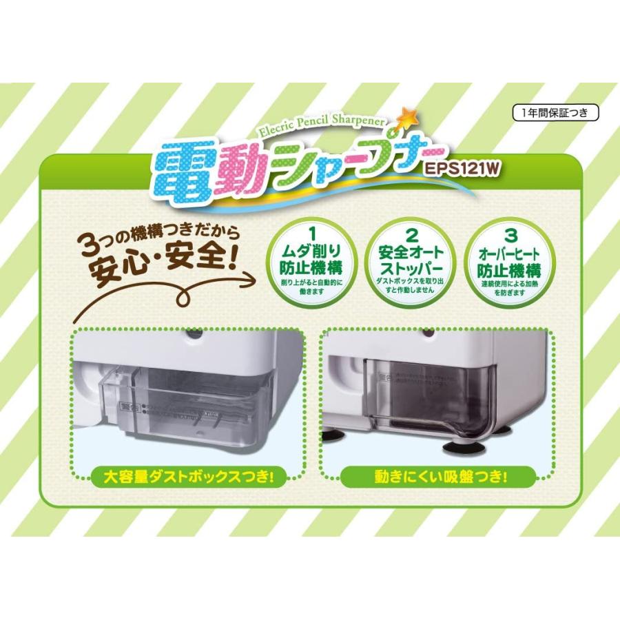 Asmix アスカ 鉛筆削り 電動シャープナー ホワイト EPS121W 電動鉛筆削り : プレミアム オフィス コレクション - 通販 - Yahoo!ショッピング