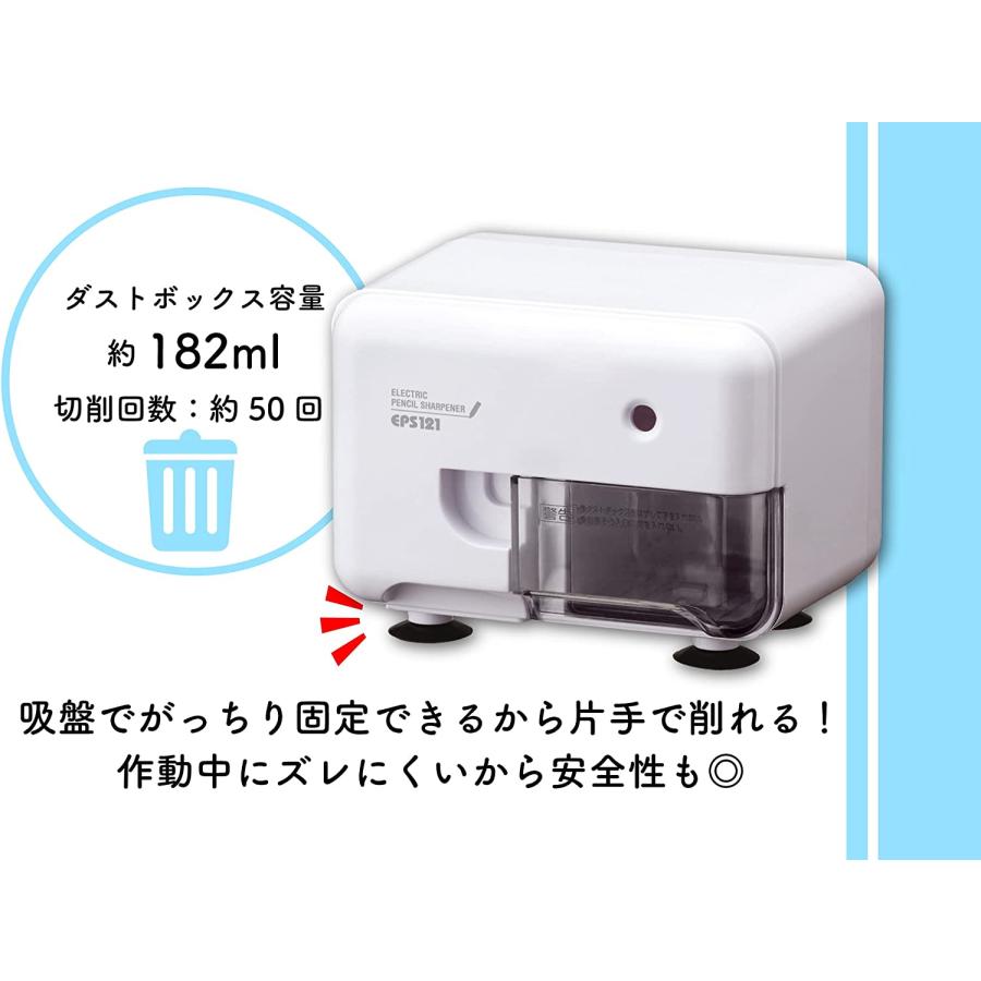 Asmix アスカ 鉛筆削り 電動シャープナー ホワイト EPS121W 電動鉛筆削り : プレミアム オフィス コレクション - 通販 - Yahoo!ショッピング
