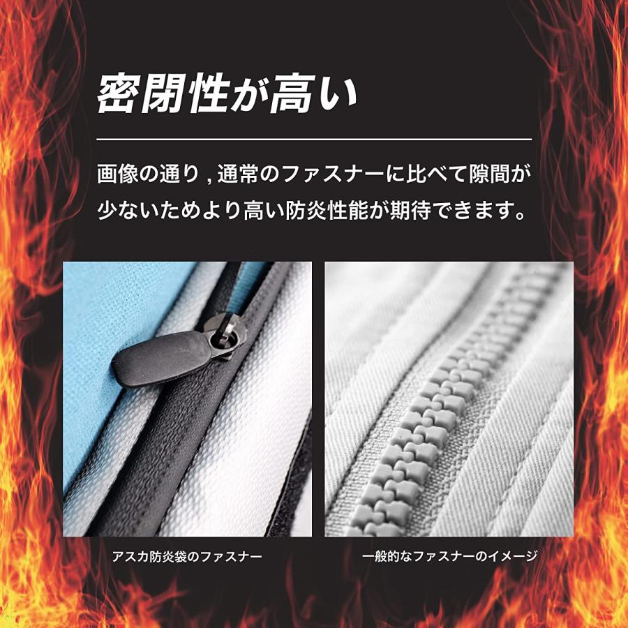 アスカ 安心保管袋 防炎タイプ A4サイズ FP200 シルバー : プレミアム オフィス コレクション - 通販 - Yahoo!ショッピング