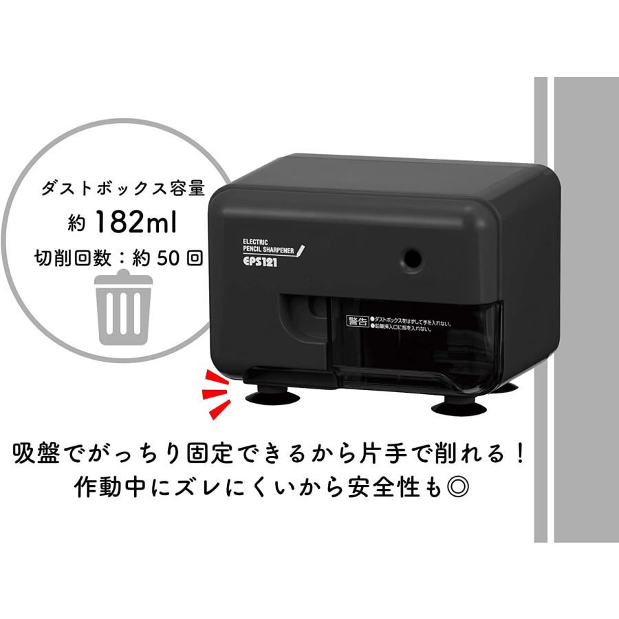 アスカ Asmix 鉛筆削り 電動シャープナー ブラック EPS121BK 電動鉛筆削り :03311473:プレミアム オフィス コレクション - 通販 - Yahoo!ショッピング