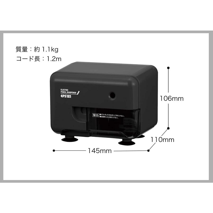 アスカ Asmix 鉛筆削り 電動シャープナー ブラック EPS121BK 電動鉛筆削り :03311473:プレミアム オフィス コレクション - 通販 - Yahoo!ショッピング