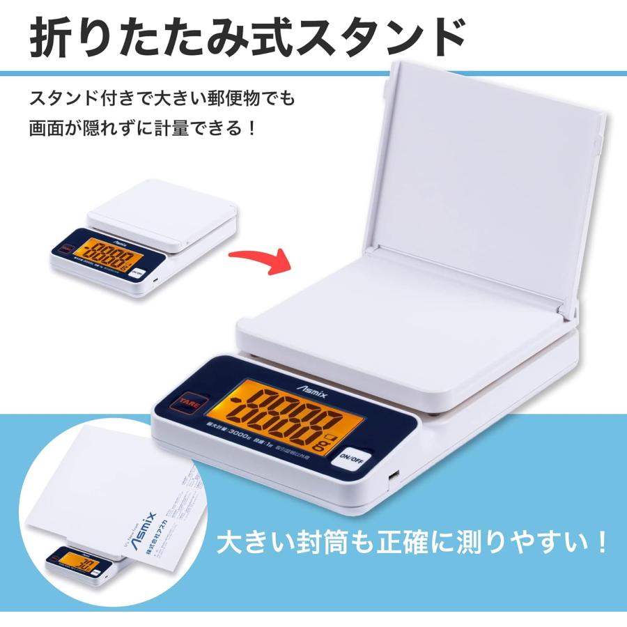 Asmix アスカ デジタルスケール DS3300U 最大3kg 郵便料金表 USB給電 スタンド機能 : プレミアム オフィス コレクション - 通販 - Yahoo!ショッピング