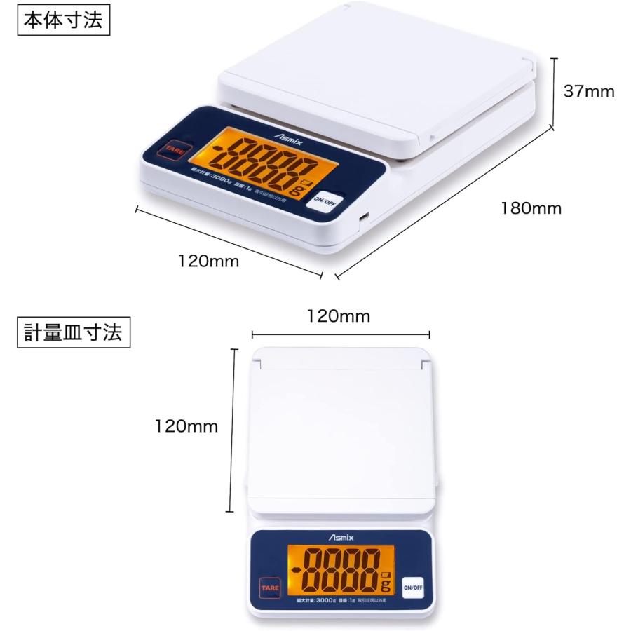 Asmix アスカ デジタルスケール DS3300U 最大3kg 郵便料金表 USB給電 スタンド機能 : プレミアム オフィス コレクション - 通販 - Yahoo!ショッピング