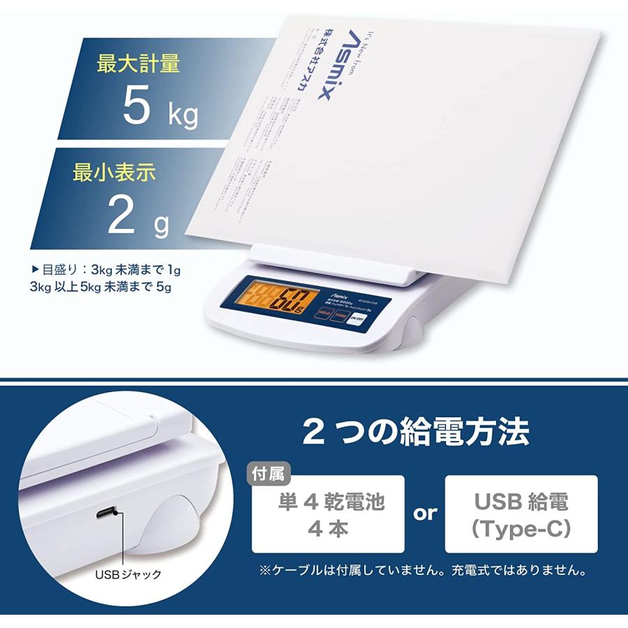 アスカ（ASKA） デジタルスケール DS5014U 最大5kg スタンド機能付き USB給電 郵便料金シール : プレミアム オフィス コレクション - 通販 - Yahoo!ショッピング