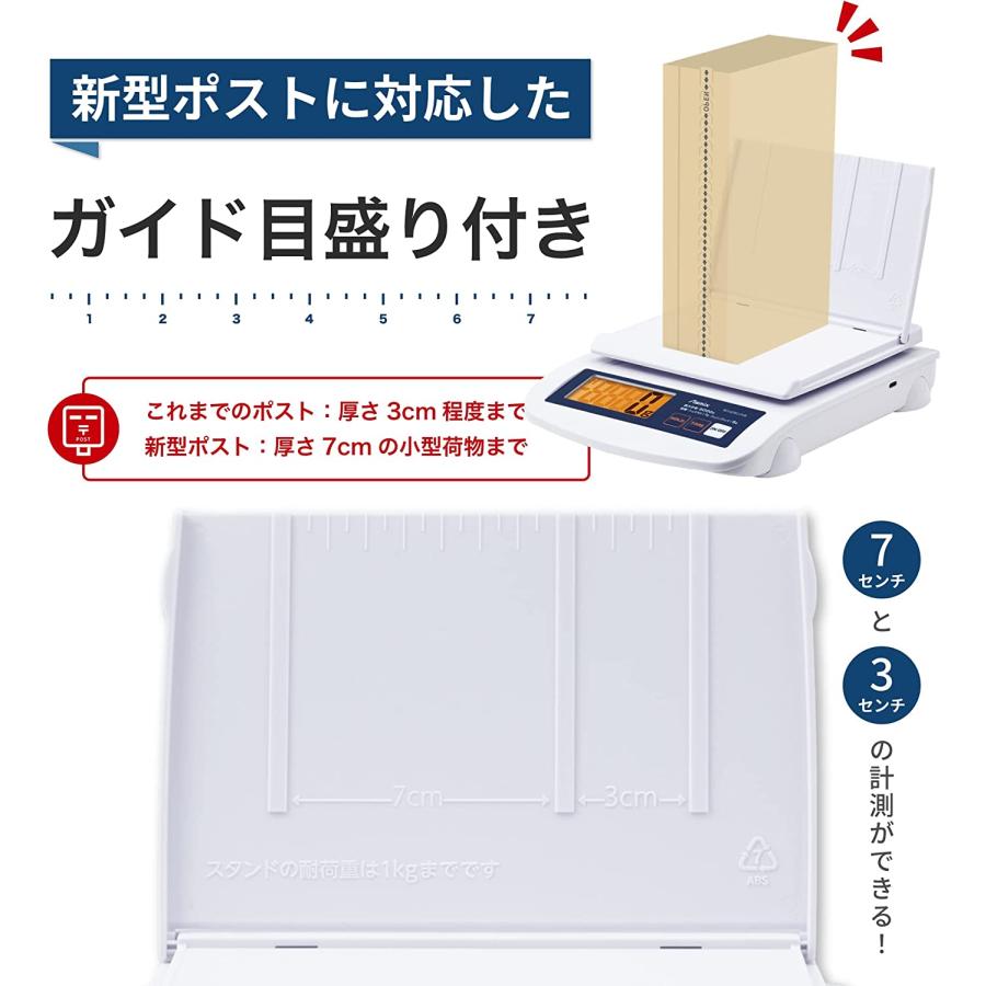 アスカ（ASKA） デジタルスケール DS5014U 最大5kg スタンド機能付き USB給電 郵便料金シール : プレミアム オフィス コレクション - 通販 - Yahoo!ショッピング