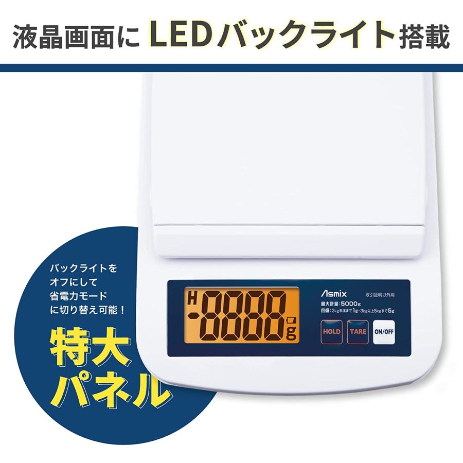 アスカ（ASKA） デジタルスケール DS5014U 最大5kg スタンド機能付き USB給電 郵便料金シール : プレミアム オフィス コレクション - 通販 - Yahoo!ショッピング