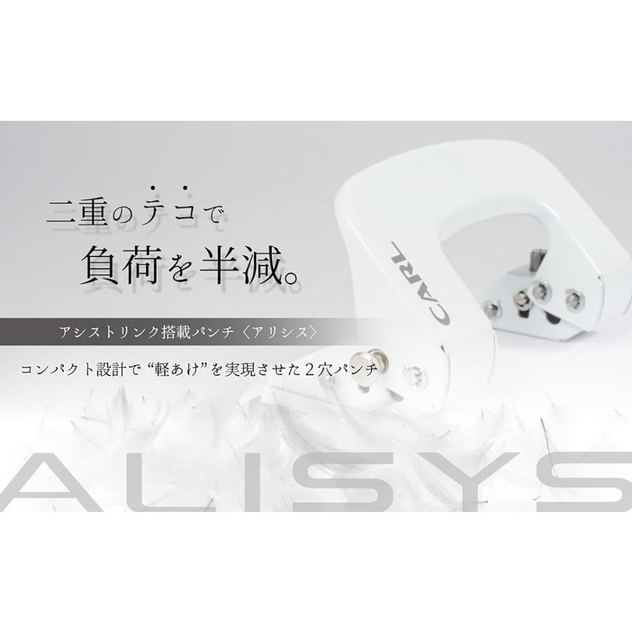 CARL カール事務器 軽あけパンチ 小型 アリシス 2穴 20枚 ホワイト LPN-20-W : プレミアム オフィス コレクション - 通販 - Yahoo!ショッピング