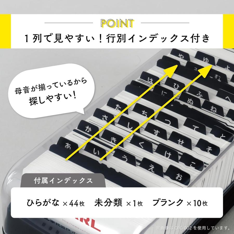 CARL カール事務器 カードファイルケース 名刺ケース 収納枚数600枚 整理整頓 ブラック CFC-001-K : プレミアム オフィス ...